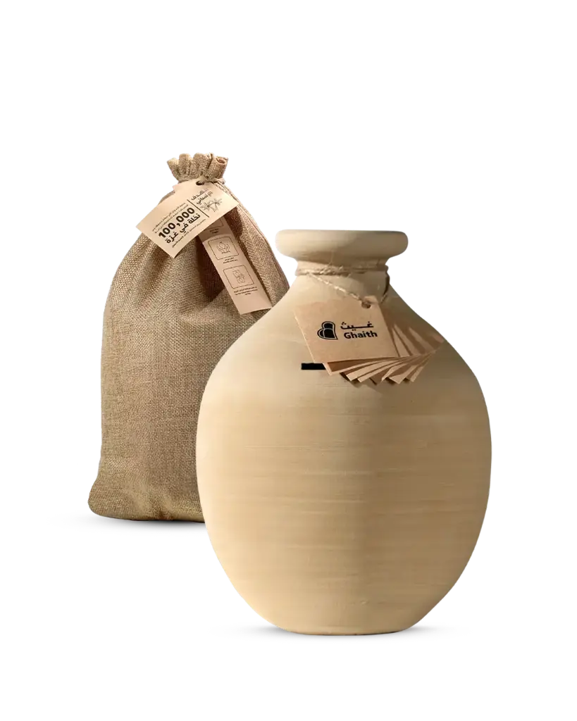 Community Pottery Bank | متجر غيث